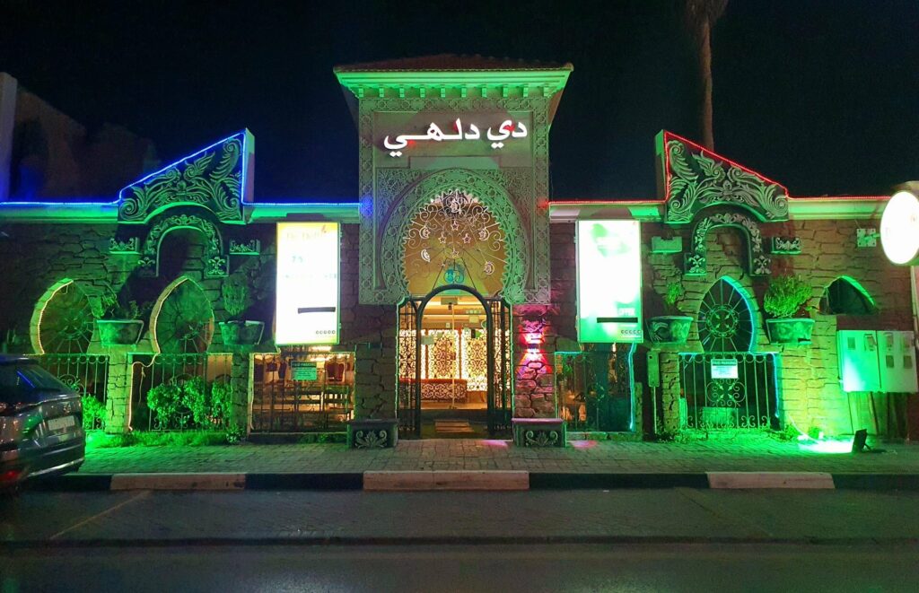 Top 12 Indian Restaurants in Al Khobar for Foodies